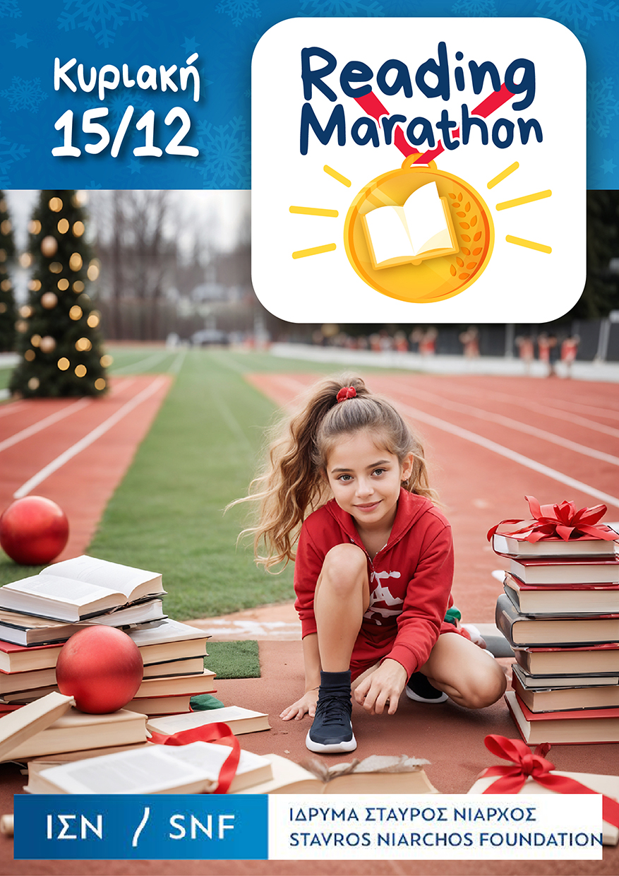 Reading Marathon - EFL Kritikou